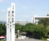 Fu Jen Catholic University ｜ 福井大学