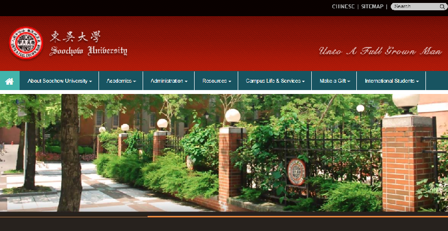 New Partnership with Soochow University (Taipei, Taiwan) ｜ UNIVERSITY ...