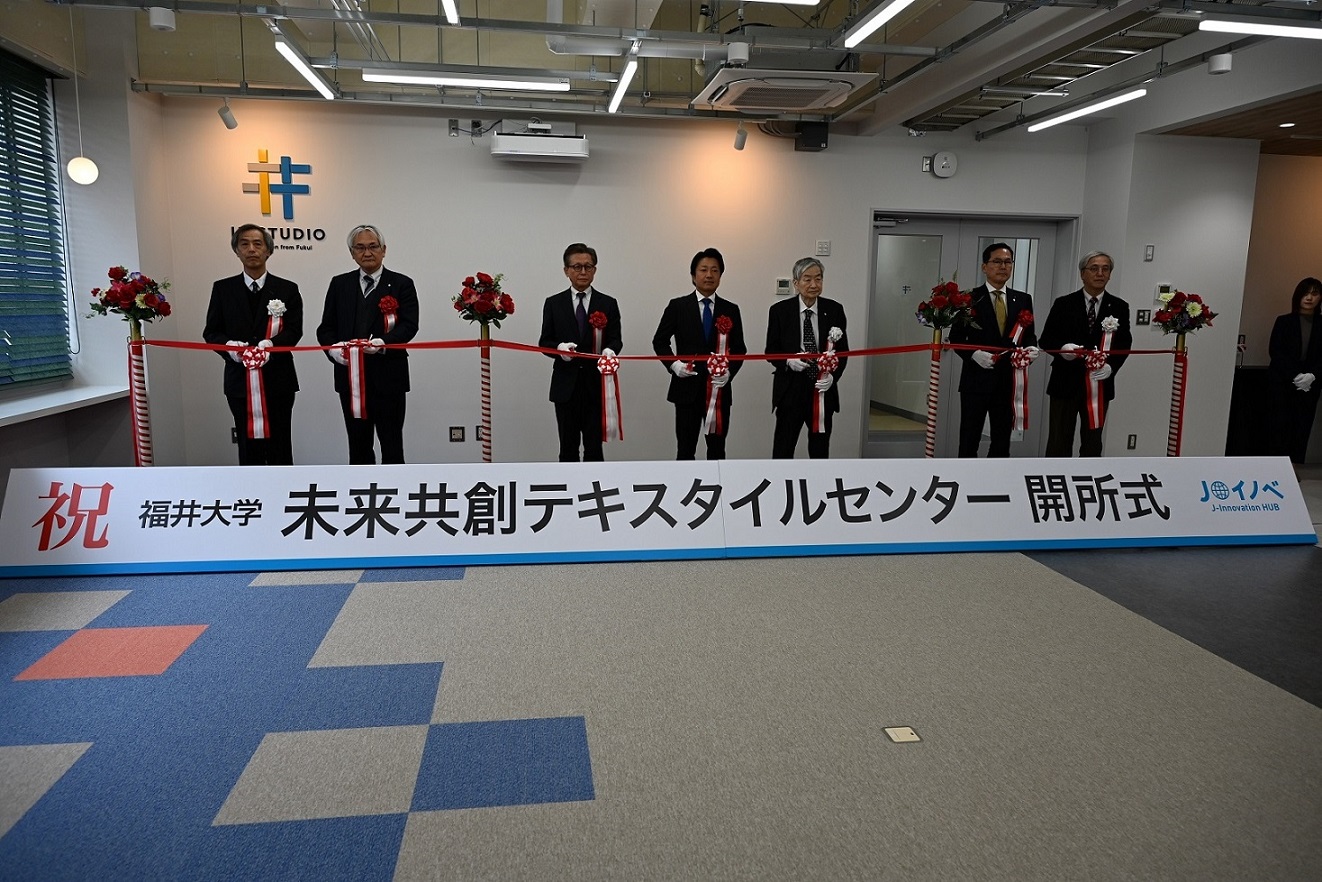 20250306_mirakyosotekisutarusenta_DSC_2478 ｜ 福井大学