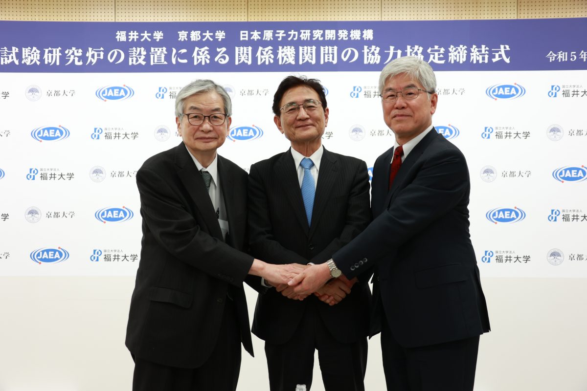 「もんじゅ」サイトの新試験研究炉の設置に係る協力協定を締結 ｜ 福井大学