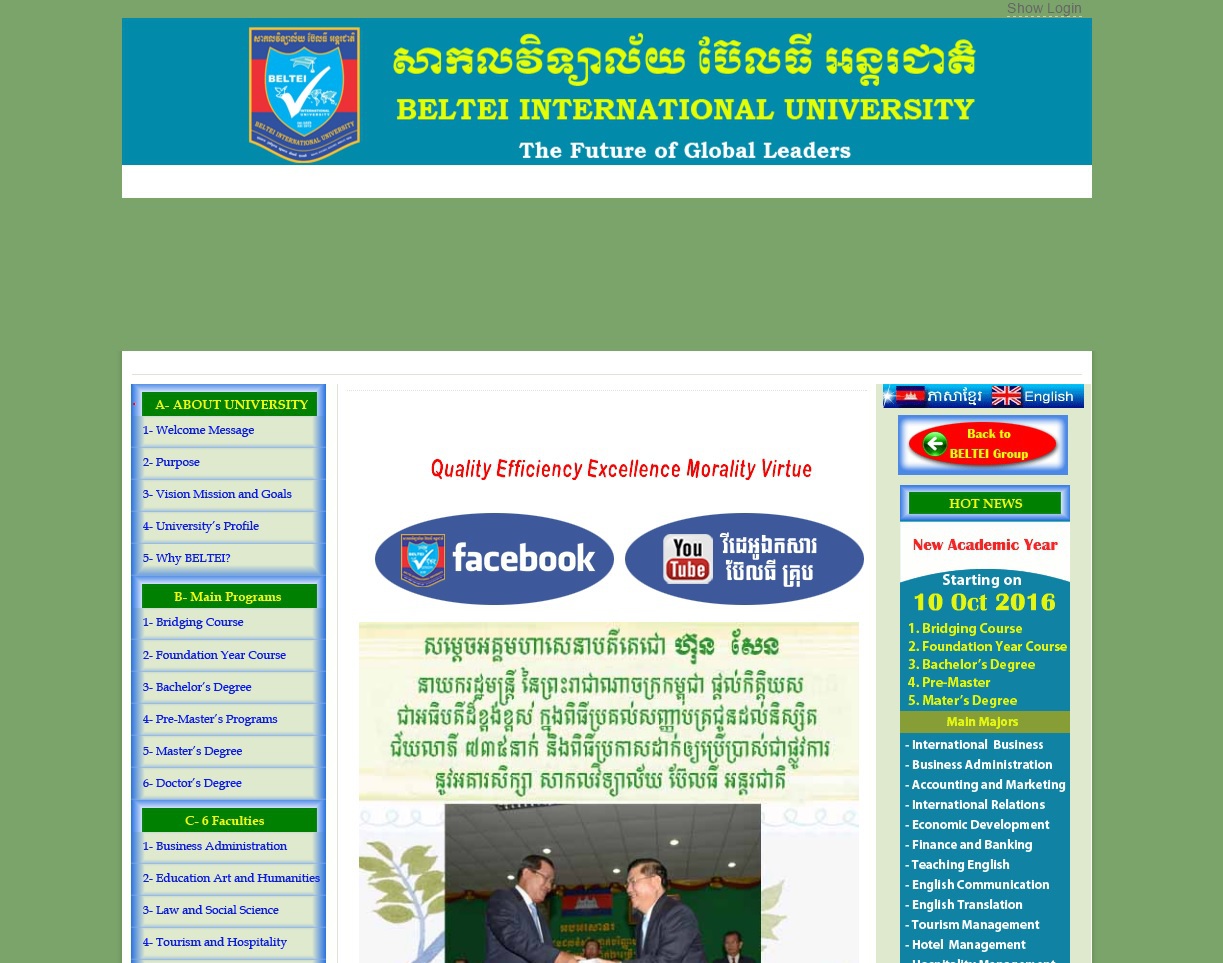 New Partnership with BELTEI International University (Phnom Penh ...